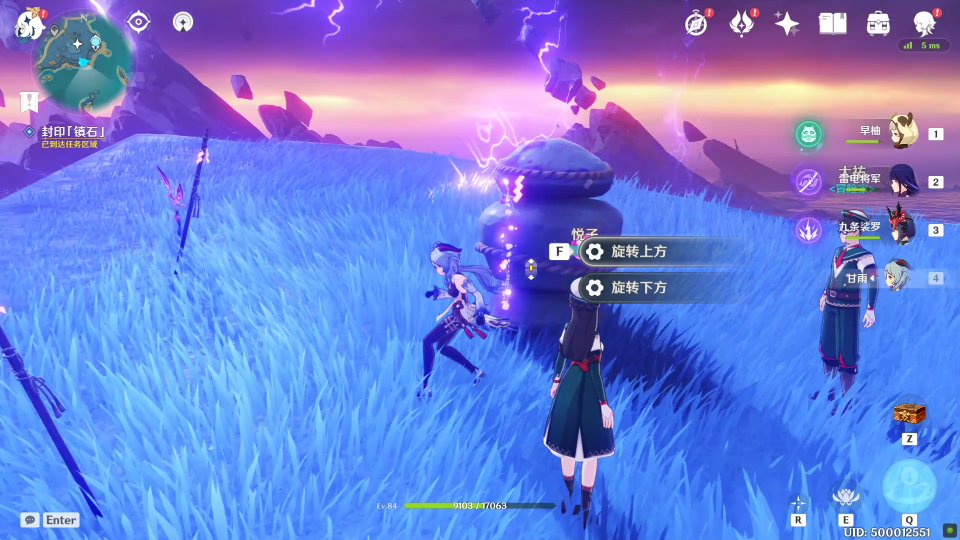 原神 清籁逐雷记 镇石任务简易攻略