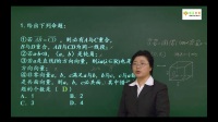 空间向量及其运算