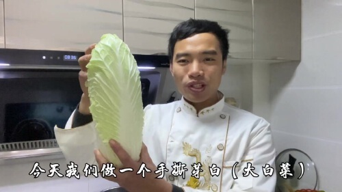 手撕白菜好吃不会做,教你酒店的正确做法,掌握这个技巧,味道棒