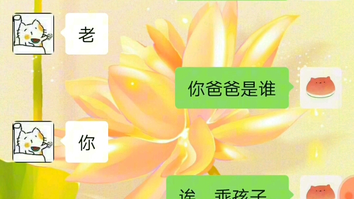 当你用KK键盘的坑人套路来坑朋友