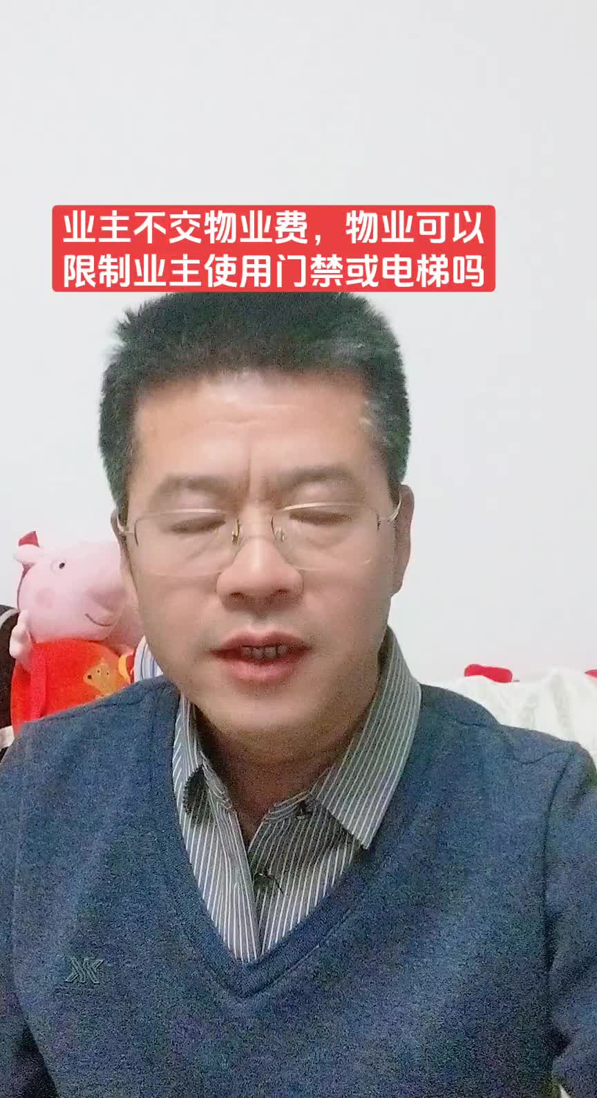 今天最高院公布了一批物业服务合同纠纷典型案例 #物业 #物业费 #...