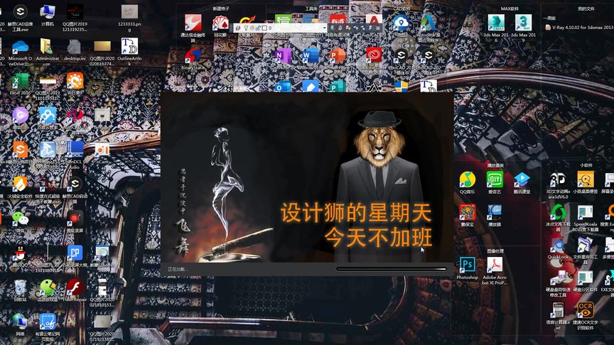 工欲善其事,必先利其器。大家的CAD启动方式和界面设置了吗