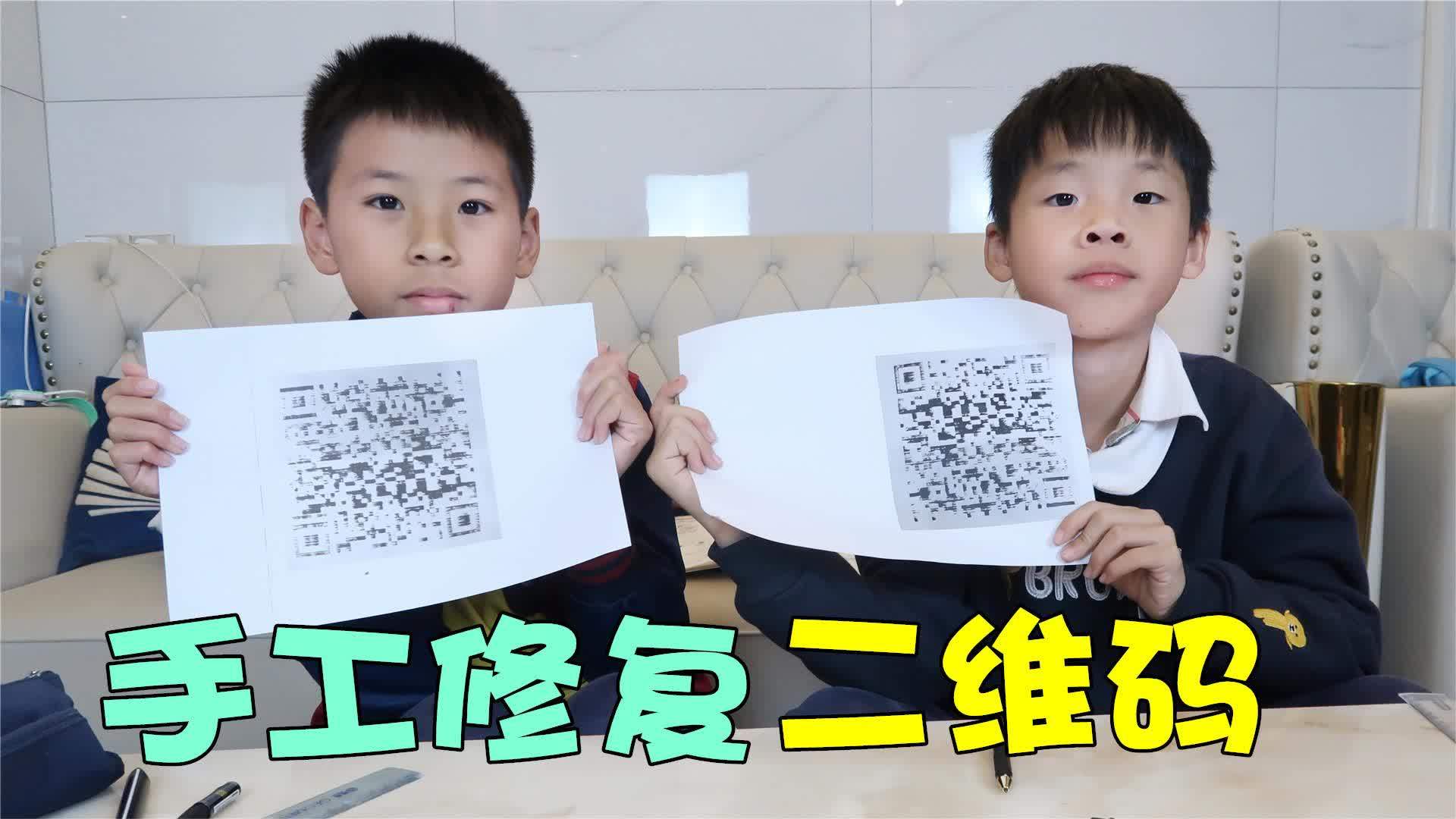 二维码不清晰扫不出来急坏妈妈,兄弟.