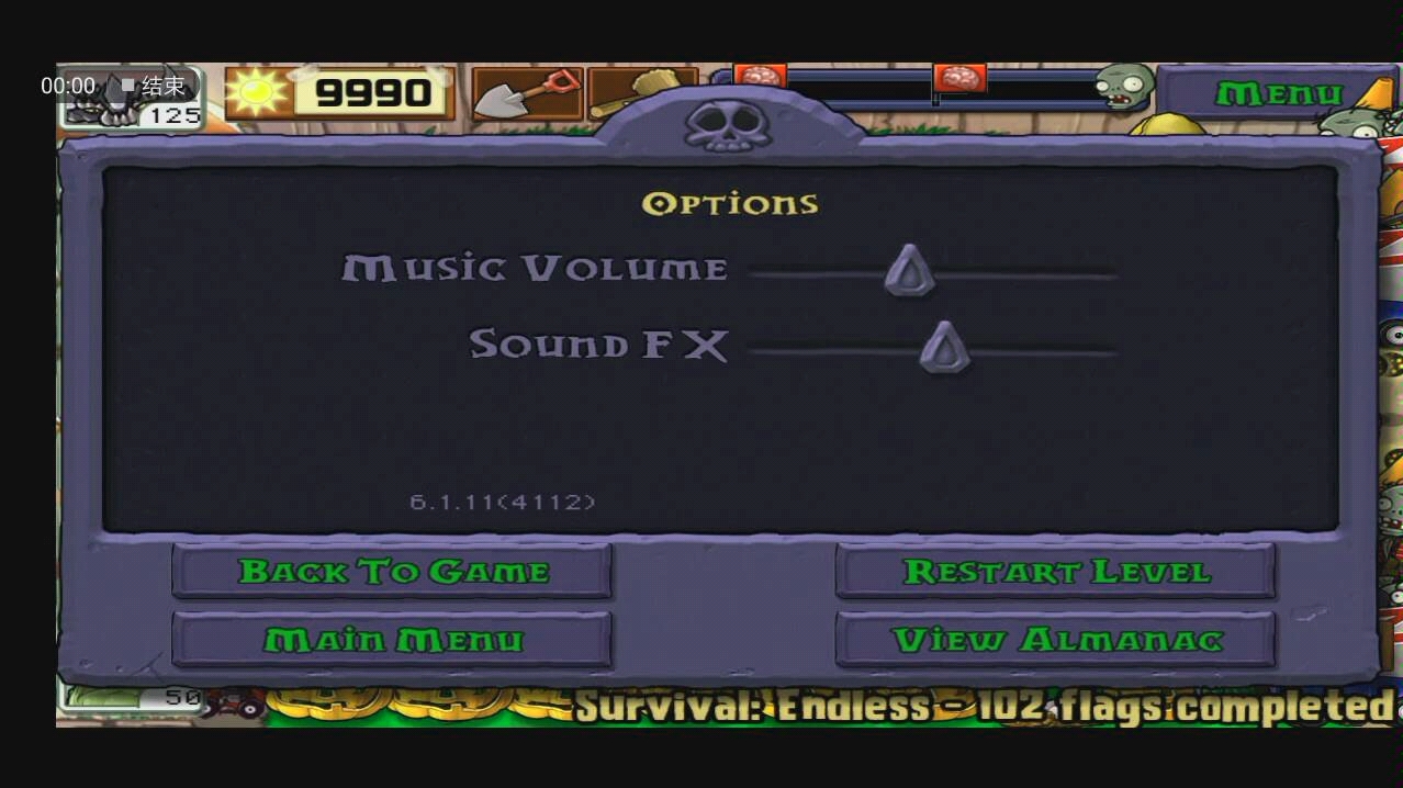 修改器vs无尽模式 植物大战僵尸 无尽模式太可怕了