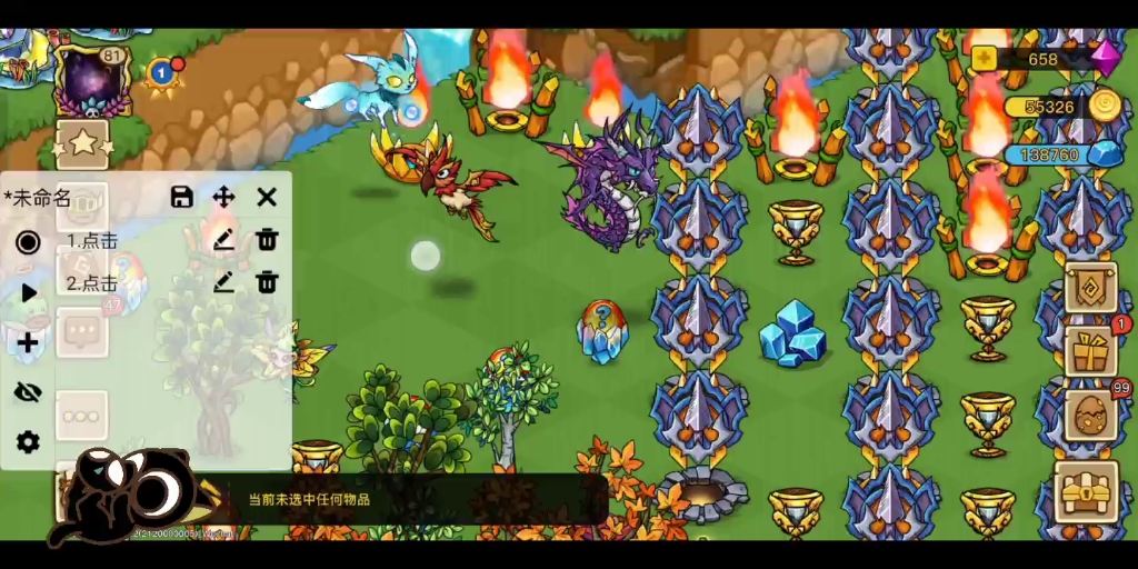 幻兽爱合成之点击器入门