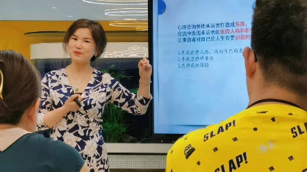 ...心理服务“心理加油站”开始了,本期培训内容是《心理咨询基本功》～