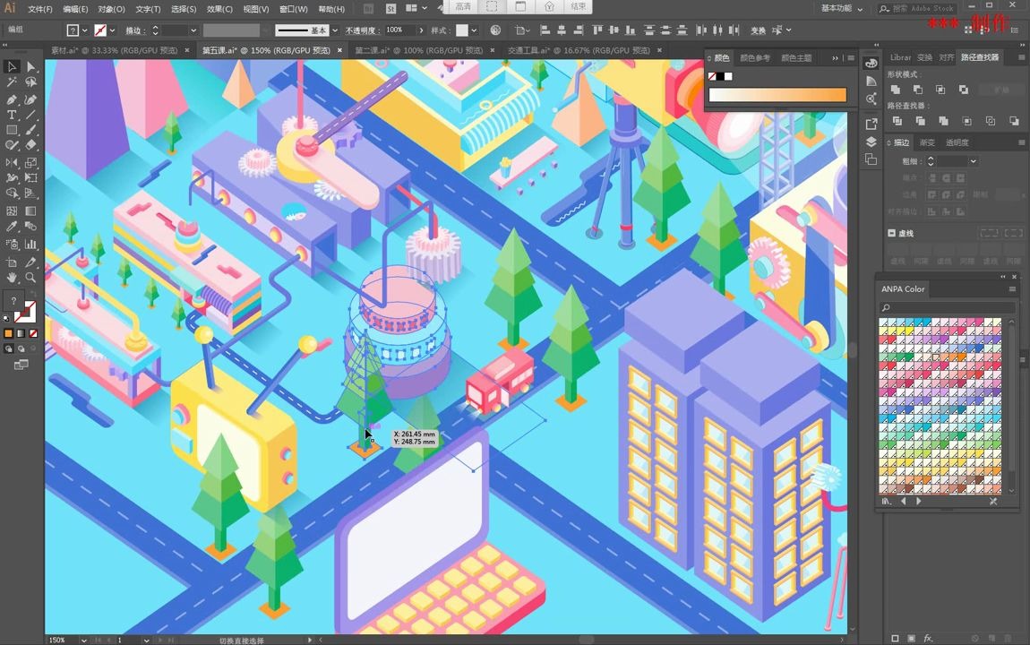 【AI教程】2.5D立体插画制作视频教程(22集)