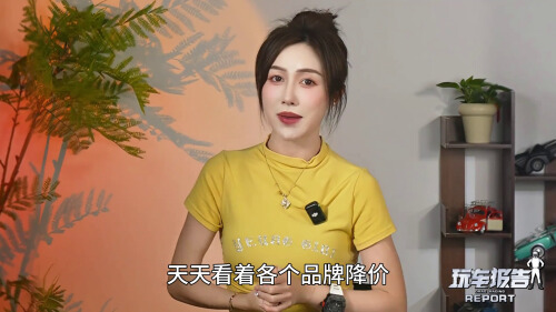 多家车企齐降价,汽车降价潮席卷而来?背后到底是什么?