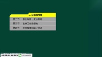 酒店总账会计_记账凭证登记总账_餐饮总账会计工作内容