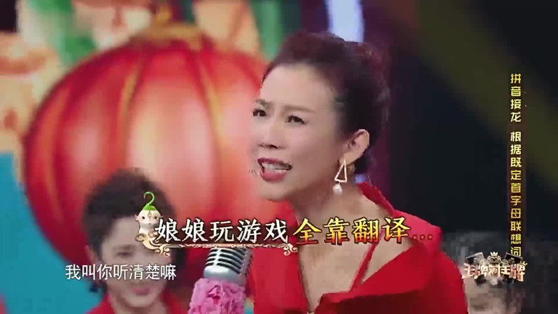王牌对王牌,沈腾跟"肾"杠上了,遭到贾玲嘲讽,毫无游戏体验!