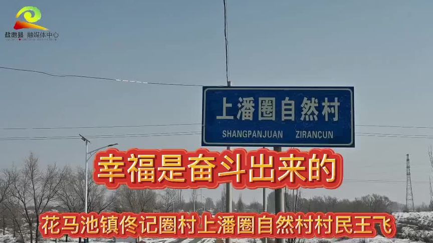 新时代是奋斗者的时代