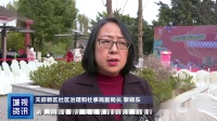 天府新区首批试点小区成功导入“信托制”物业