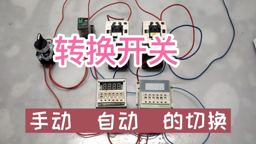 两种模式的切换,也许你能用得到