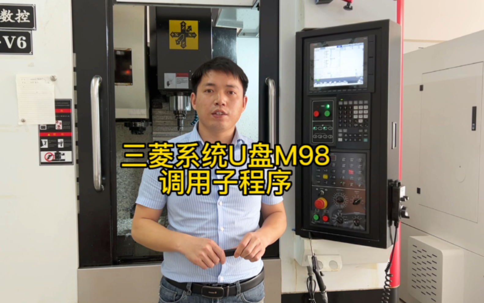 加工中心三菱系统调用子程序报P232如何解决及M88和M99串联程序...