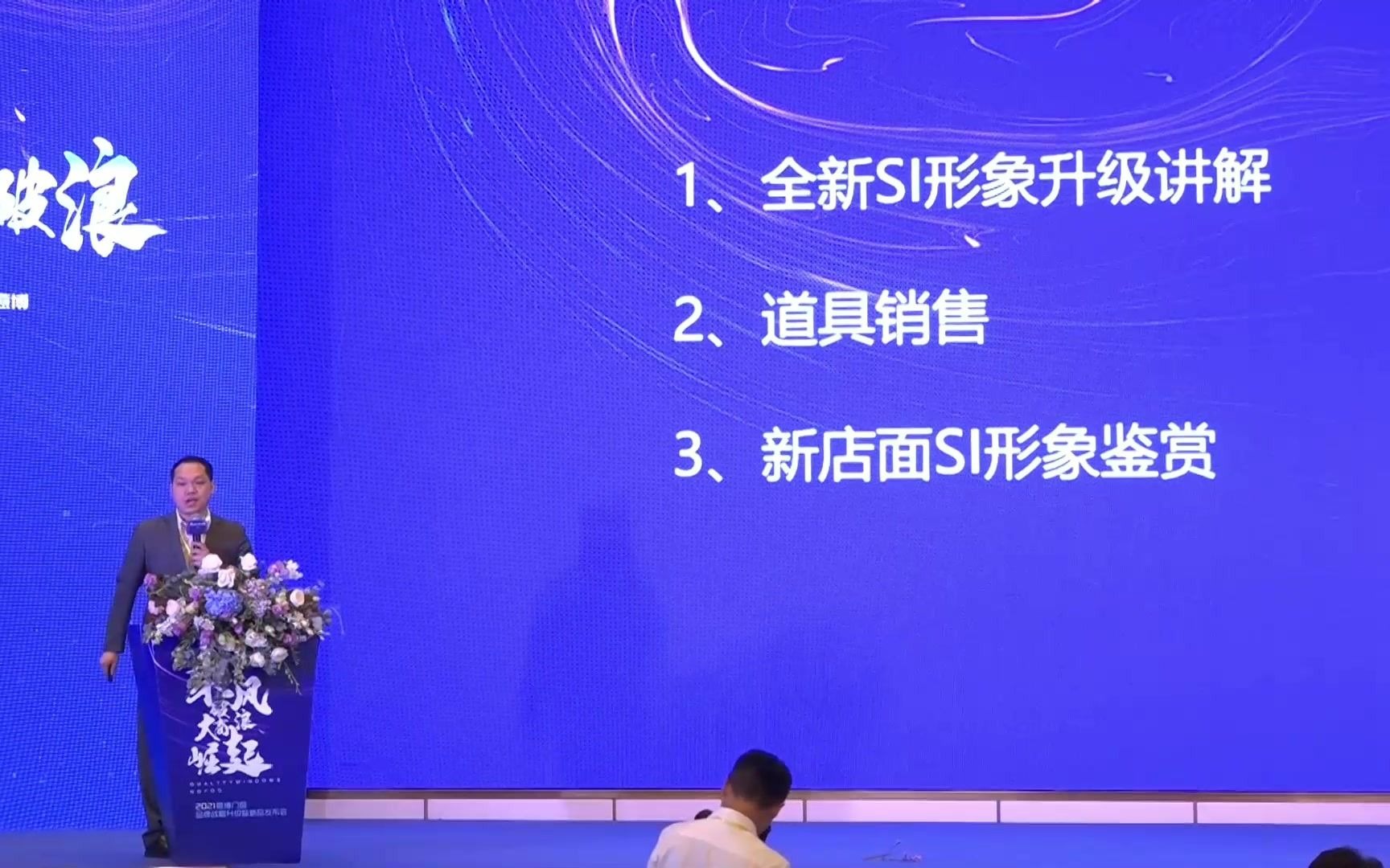 断桥铝门窗店内形象分析。