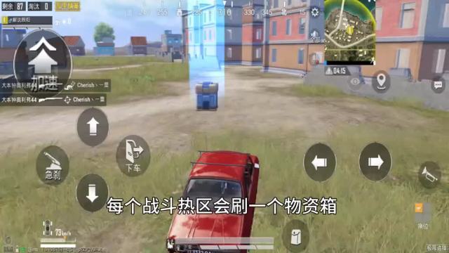 和平精英辰阳:极限追猎模式深度讲解,一分钟通晓新模式!