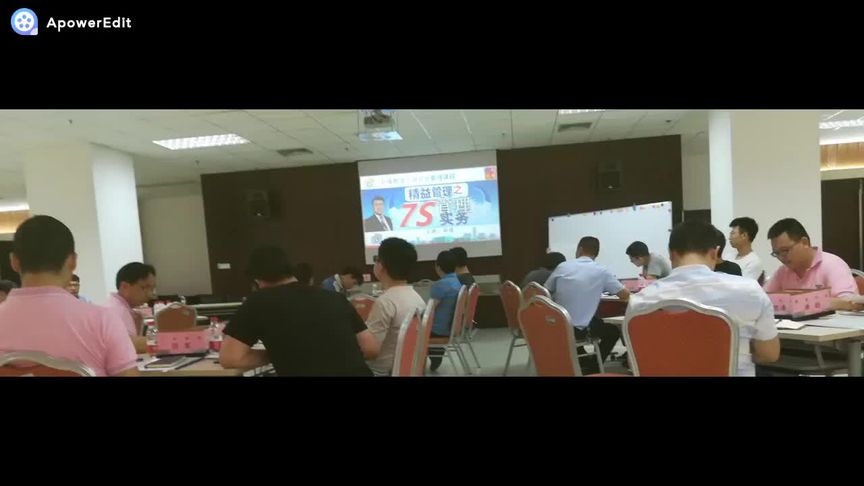 刘靖教授为广州市开发区企业管理干部讲授《7S管理》课程