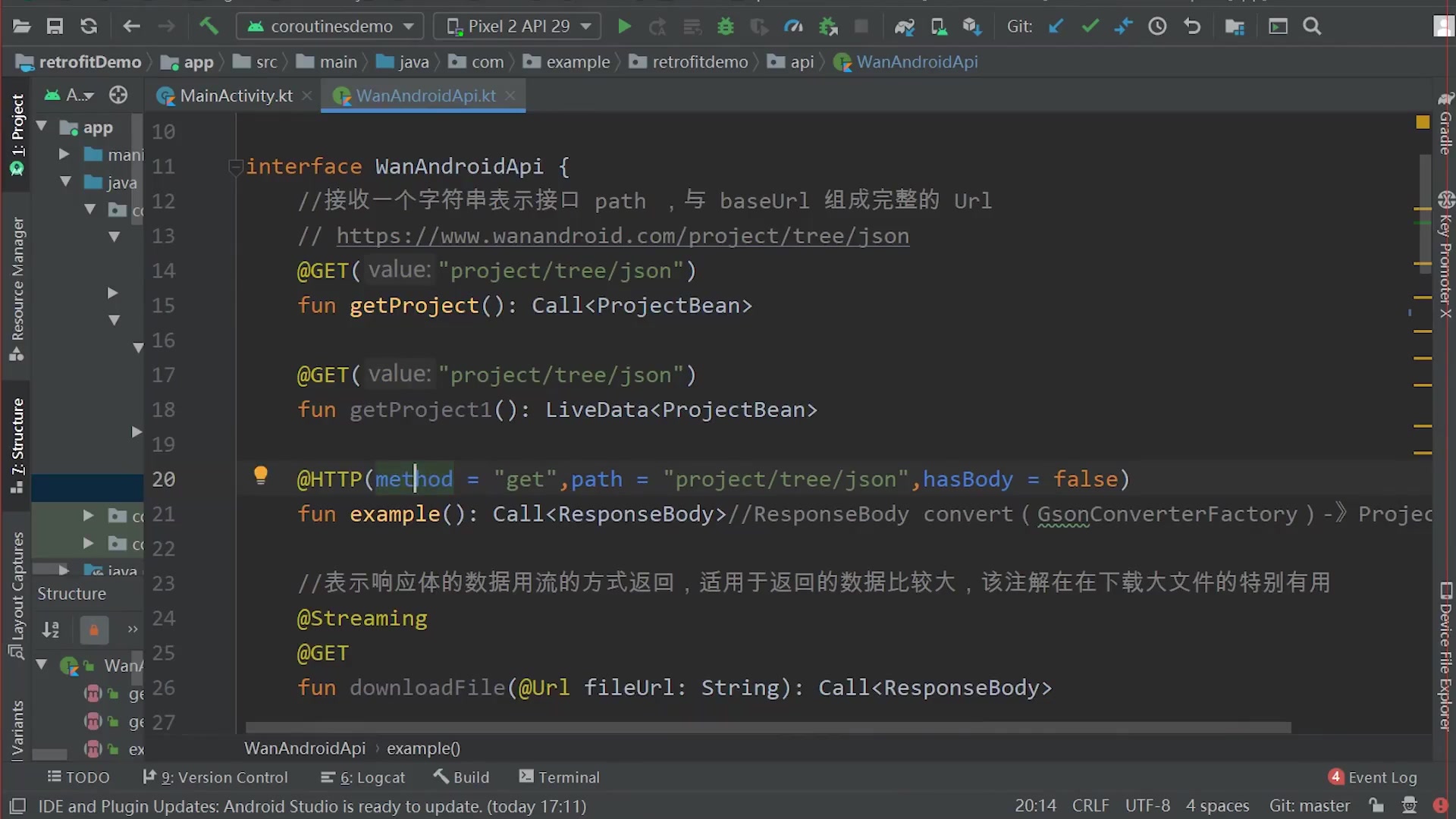 经典实战视频教程!Android开发必须要会的技术!retrofit中的注解