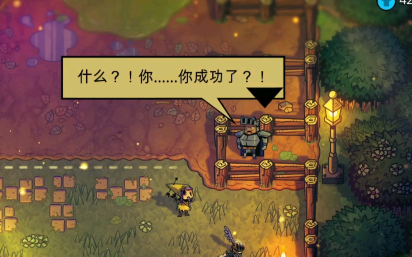 【无人拯救世界】终极游侠挑战/站桩打靶+全程只移动一次/手残党的...