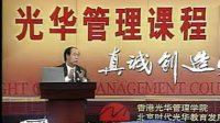 现代企业规范化管理整体解决方案——制定战略中要注意的问题