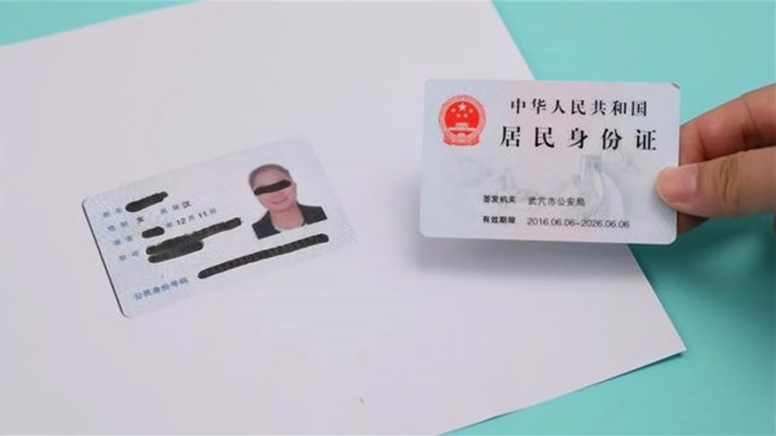 复印身份证,一定要在上面写几个字,懂的人还不多,立马看看视频