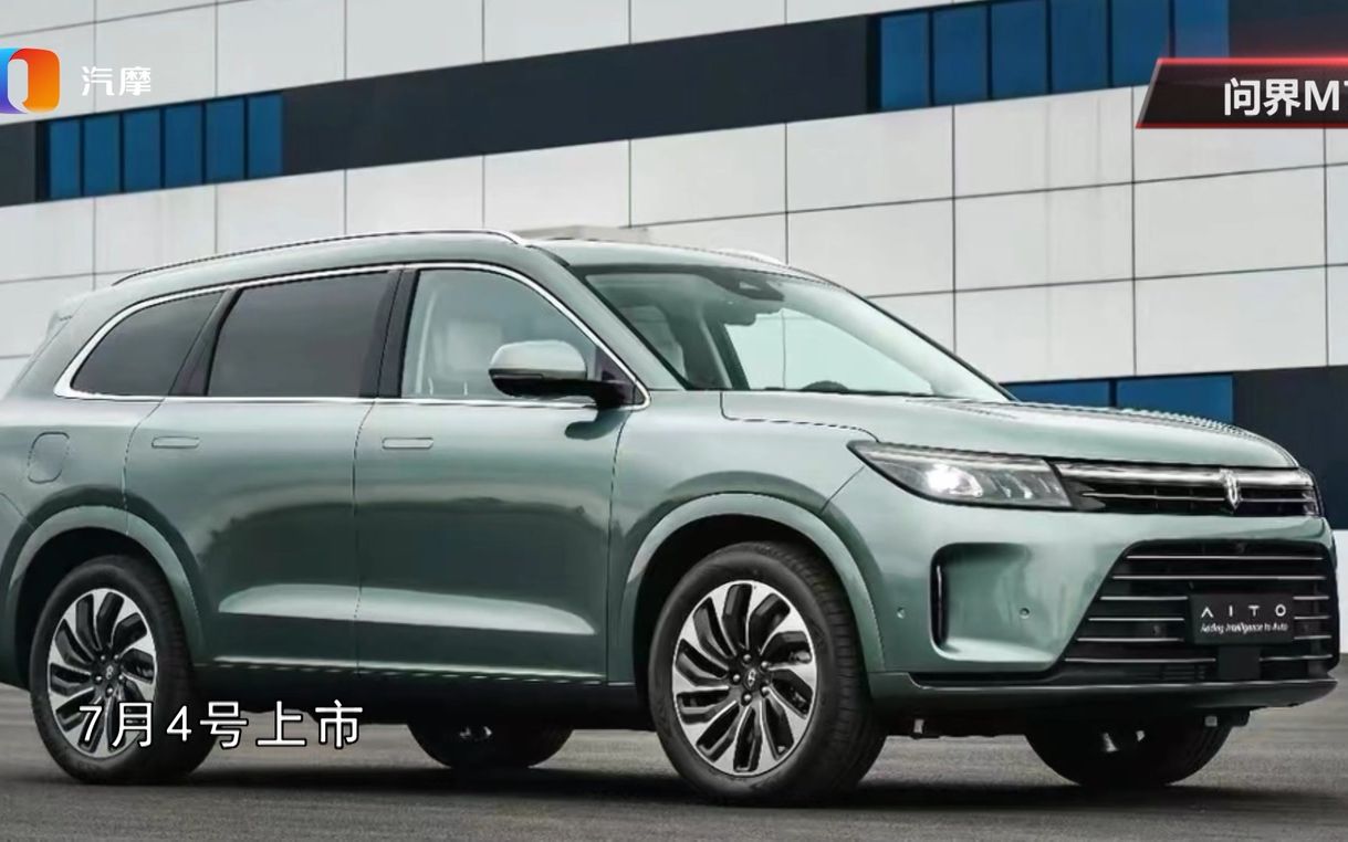 问界M7这款怎么样?值得购买吗?