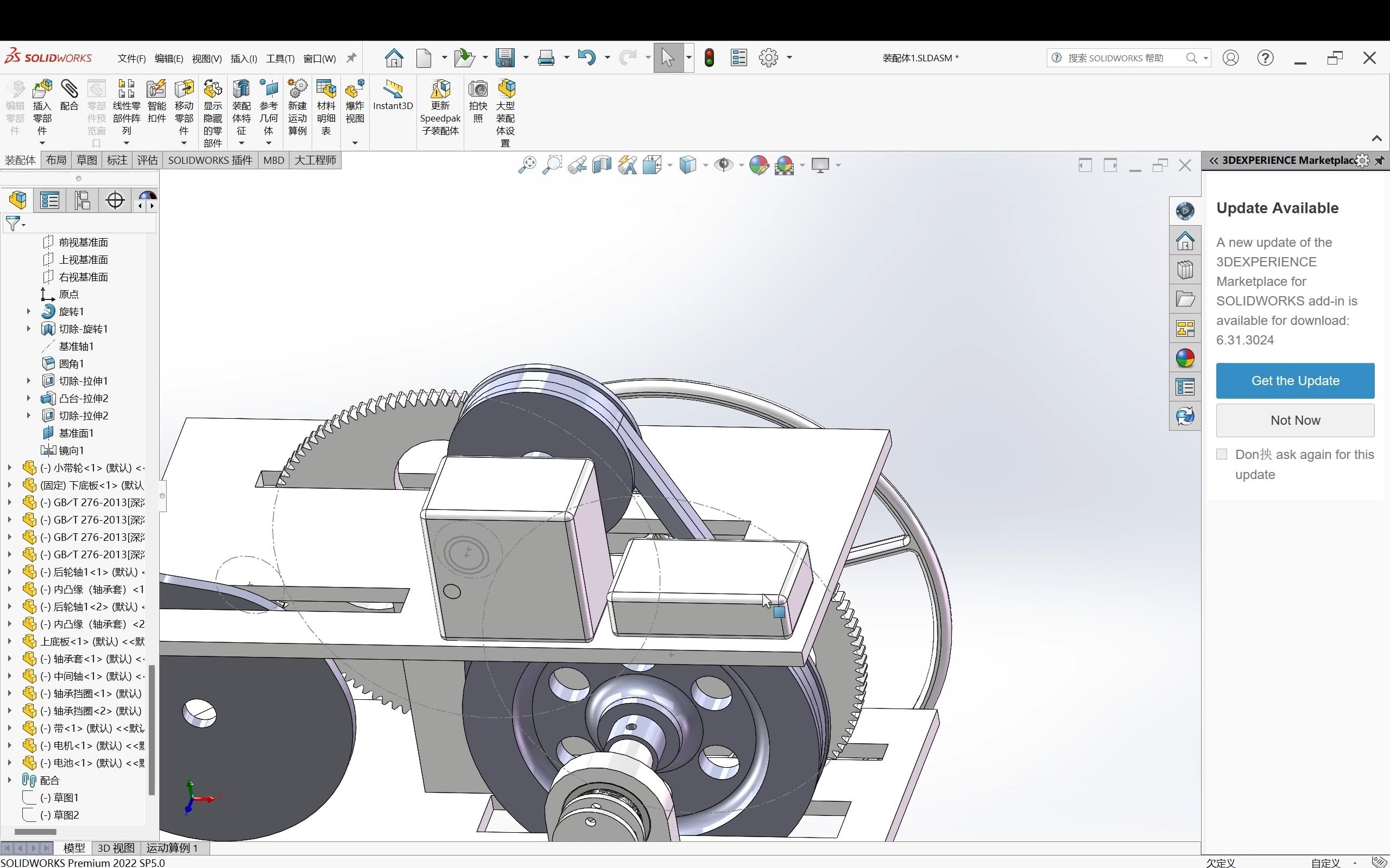 【SolidWorks无碳小车】建模 电机及电池(简易)