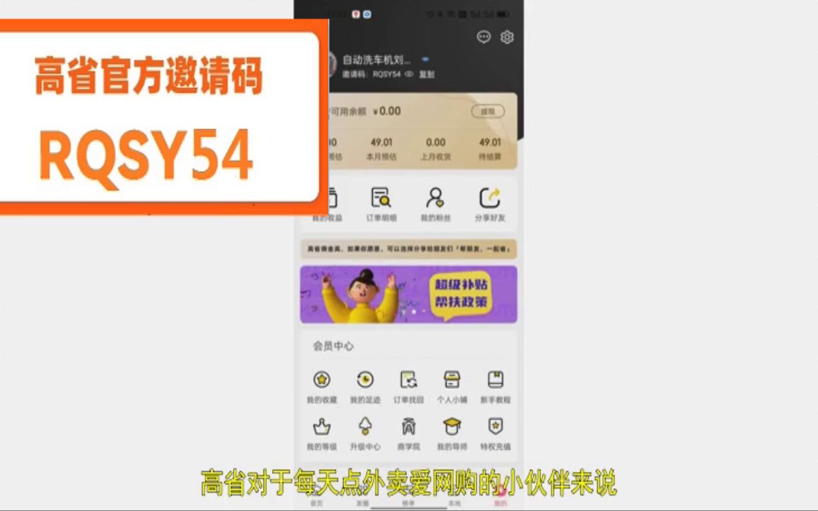 2017顺丰赠送优惠券就来高省