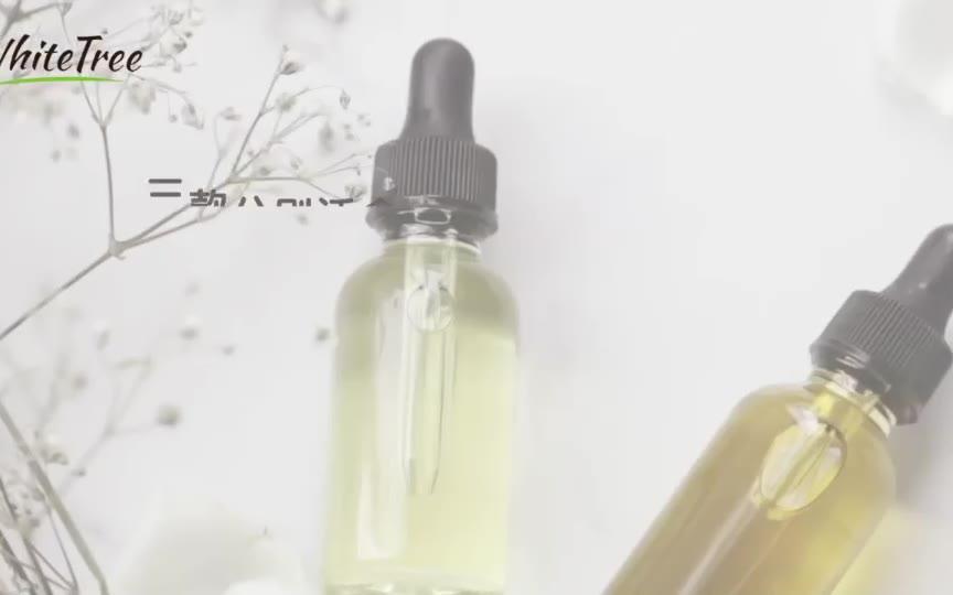 3款DIY面部精华油