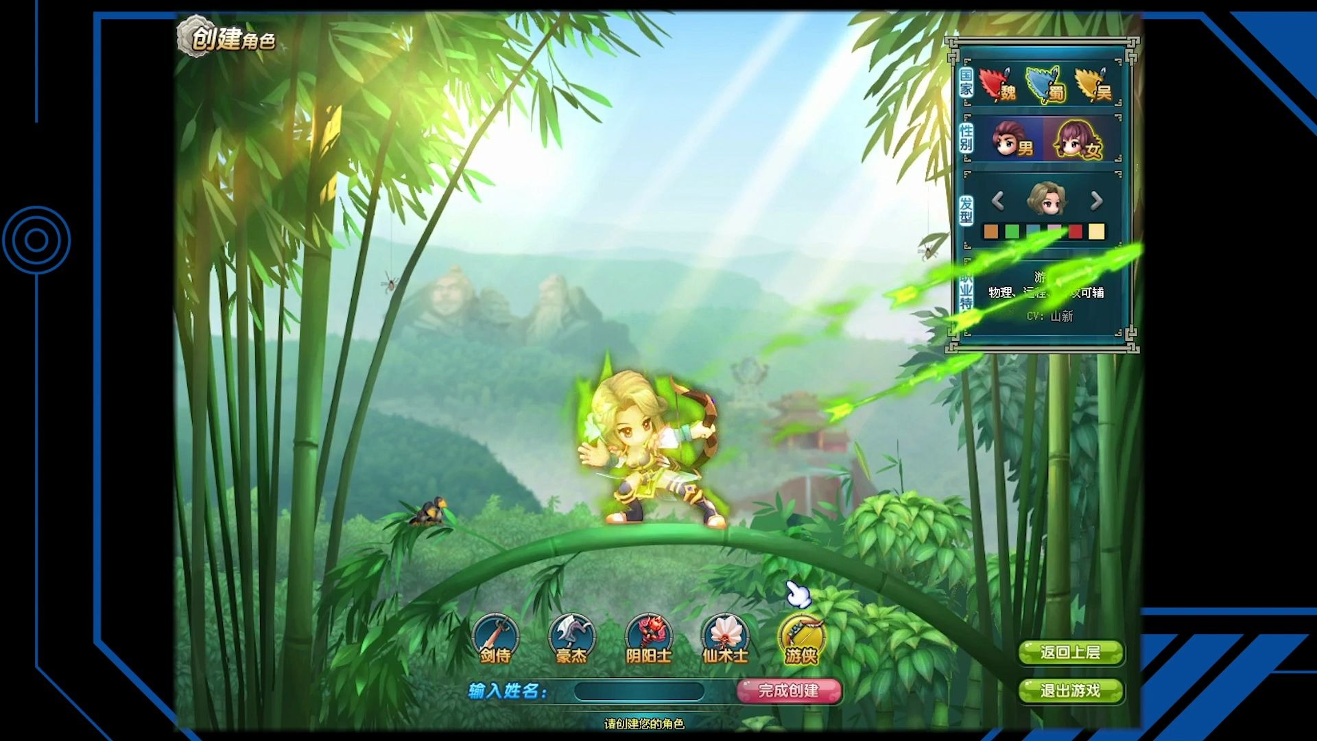 【QQ三国】新手老玩家回归指南,如何快速回归三国离不开日常福利