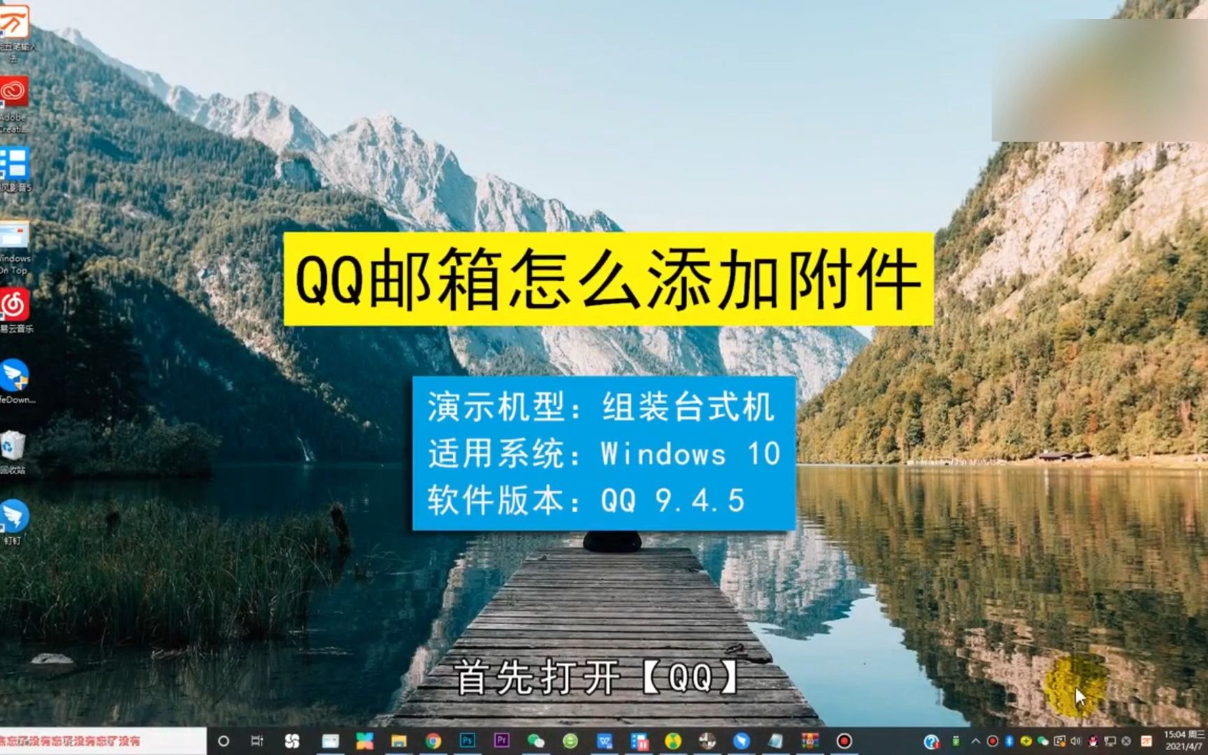 QQ邮箱怎么添加附件,QQ邮箱添加附件