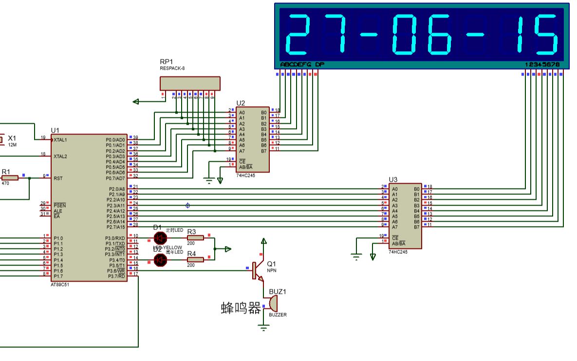 002-基于定时器中断的电子时钟