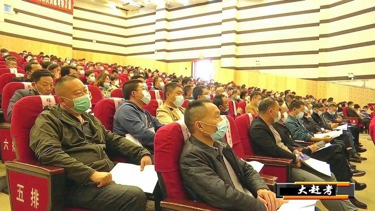 我市举行工贸行业主要负责人安全工作述职大会