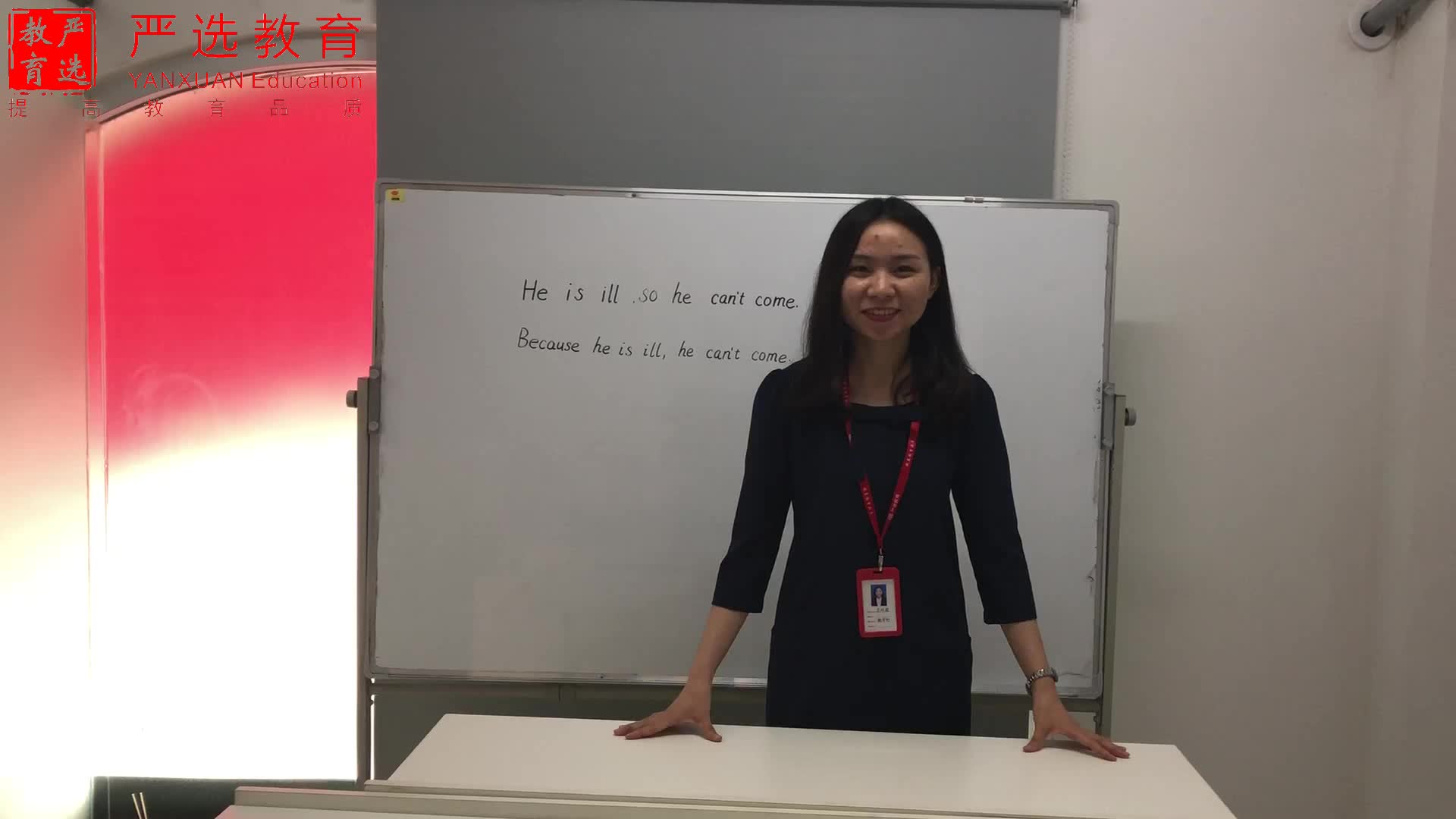 严选教育非超老师because和so不能连用分享