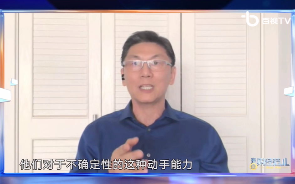 年轻人如何面对人生的不确定性by姚宁