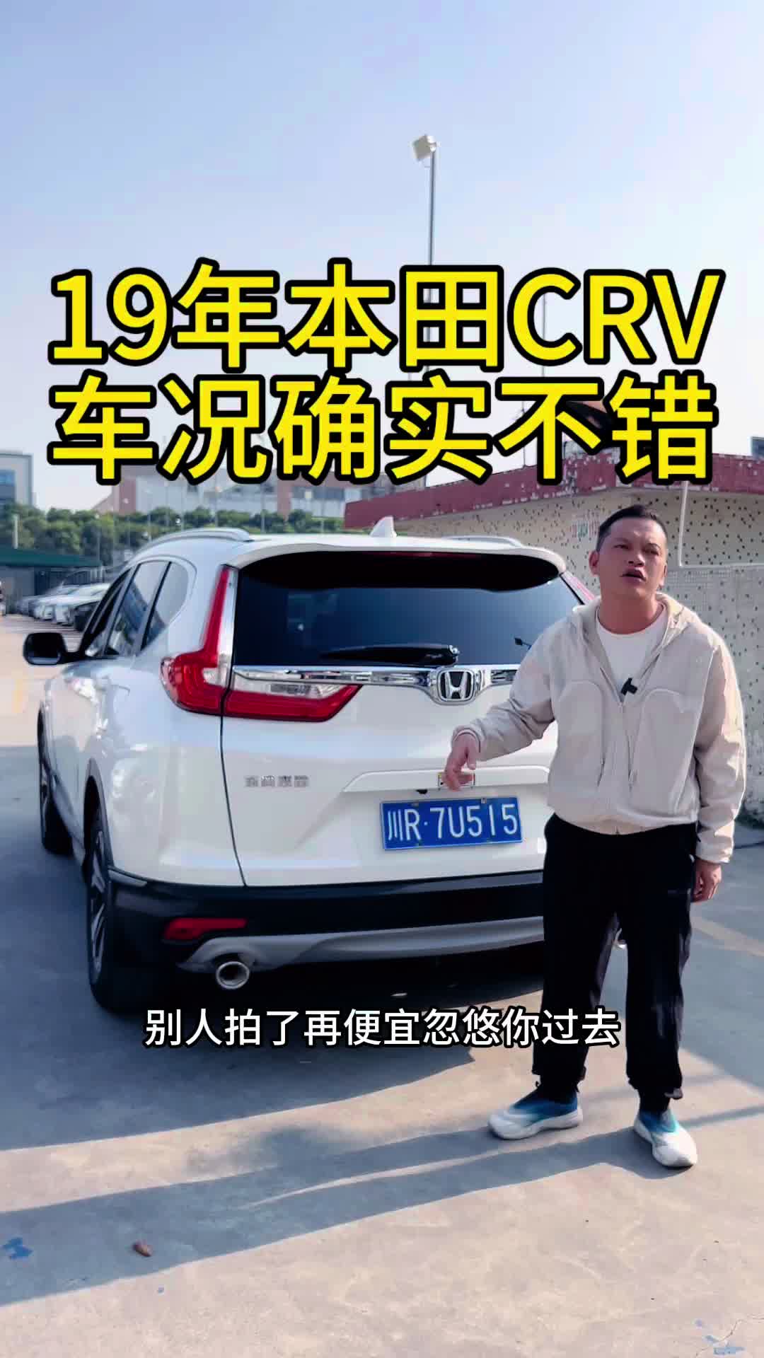 ...行驶6万多公里,带交强险到1月,带一键启动天窗多功能方向盘电动...