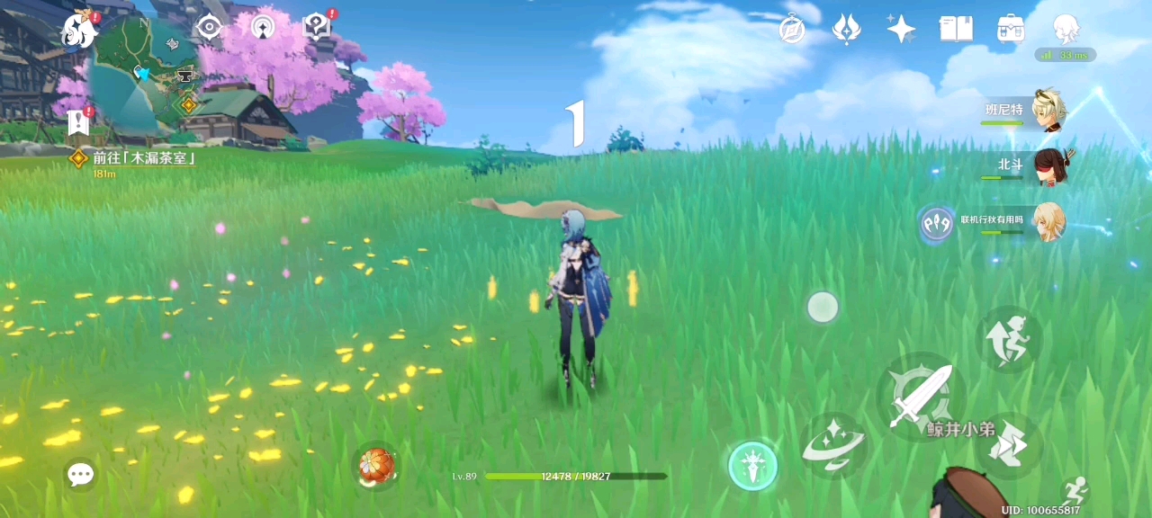 《原神》稻妻手鞠球任务