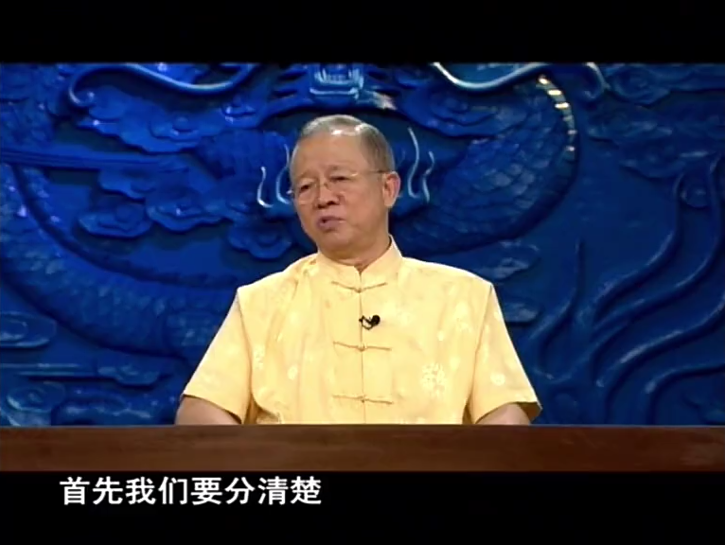 曾仕强：现代化管理的意思就是只能管例行的，不能管例外的