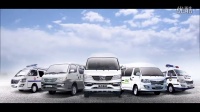 客车广告-金龙轻客宣传片