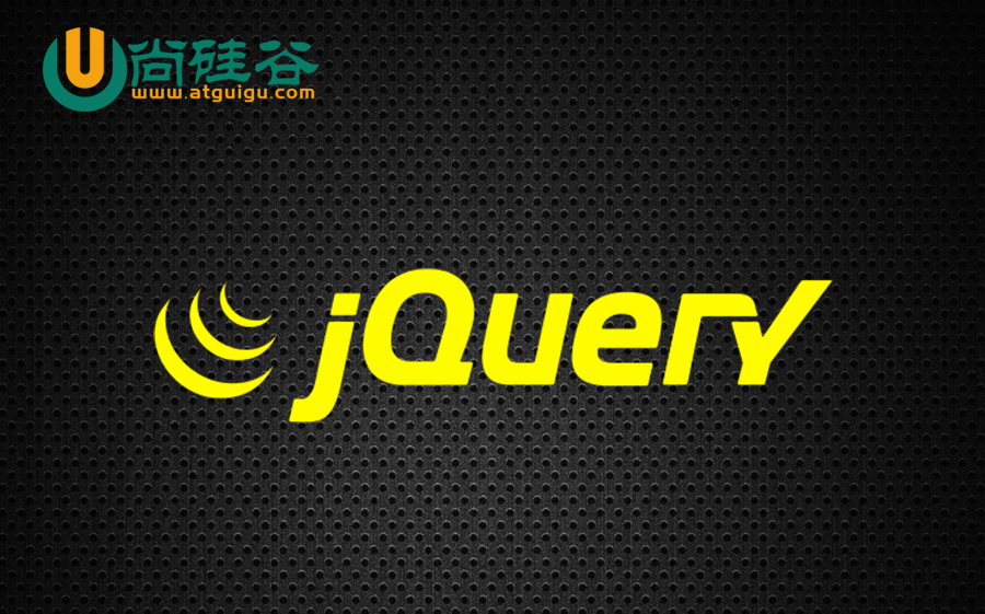 【尚硅谷】前端视频_jQuery视频教程(高级前端工程师的必备利器)
