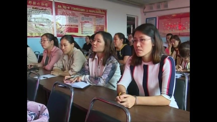 金罗镇示范小学校召开教师节庆祝暨表彰大会