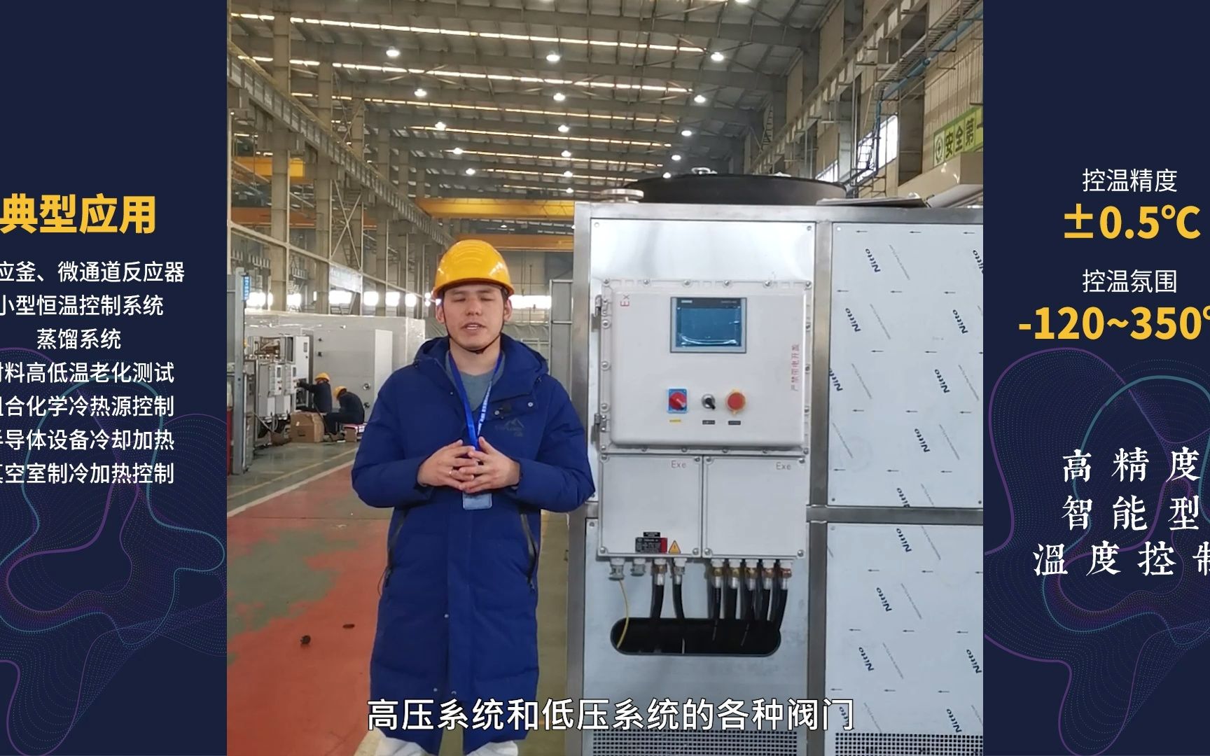 无锡冠亚加热制冷循环系统压缩机启动故障怎么解决?