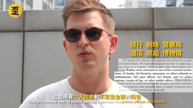 国外调查说中国是世界上最不诚信的国家?Hetui!