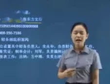 房地产行业的会计实务 房地产行业做账流程 房产会计做账实操培训