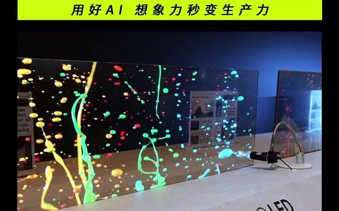 69_三星发全球首款MicroLED透明屏,只有1cm,无边框!颠覆未来!#三星 ...