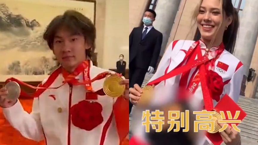 骄傲!多位冠军参加总结表彰大会,谷爱凌、苏翊鸣、韩聪欢乐同框