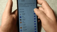 教你关闭手机自启管理, 可以防止应用在后台自行启动