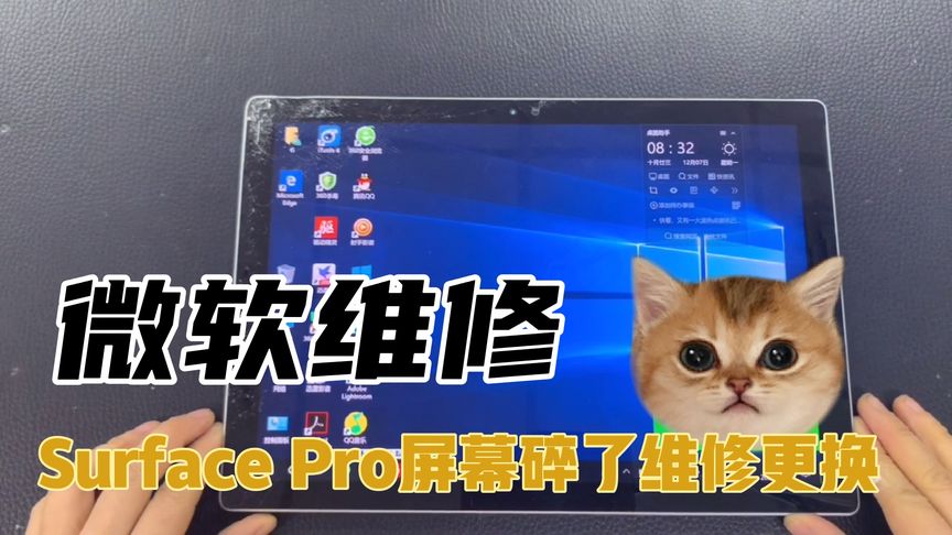 微软平板电脑问题最多的产品,surface pro4屏幕摔碎维修更换