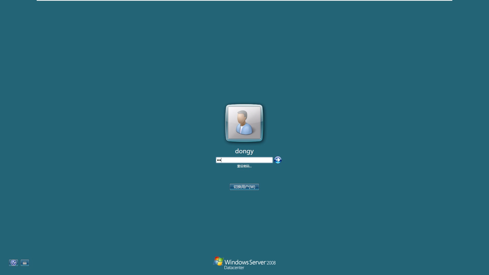 Windows Server 2008 如何卸载AD域名服务