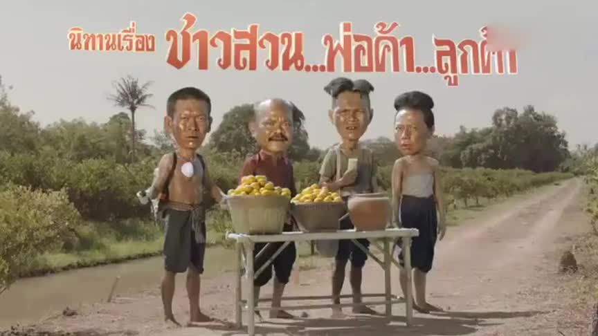 有趣的泰国广告:简单的小故事教会我们诚信为本